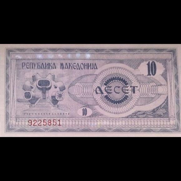 Other | 1992 Series 1 Denari Banknote Macedonia 10 Denari Mkd Currency ...